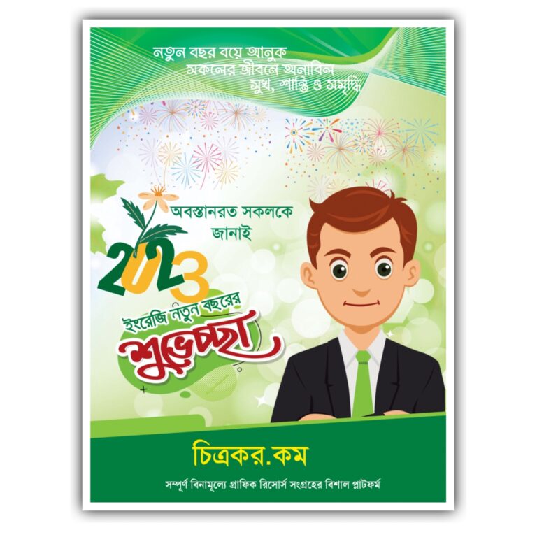 badminton tournament poster - Citrokor